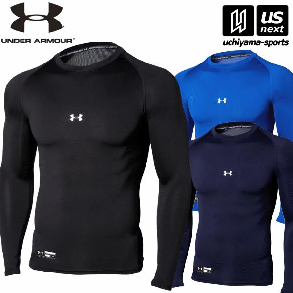 /メーカー アンダーアーマー（UNDER ARMOUR） /品名 UAヒートギアアーマー コンプレッション ロングスリーブ クルー（ベースボール/MEN） /品番 1358646 /サイズ SM MD LG XL XXL 3XL /カラー ...