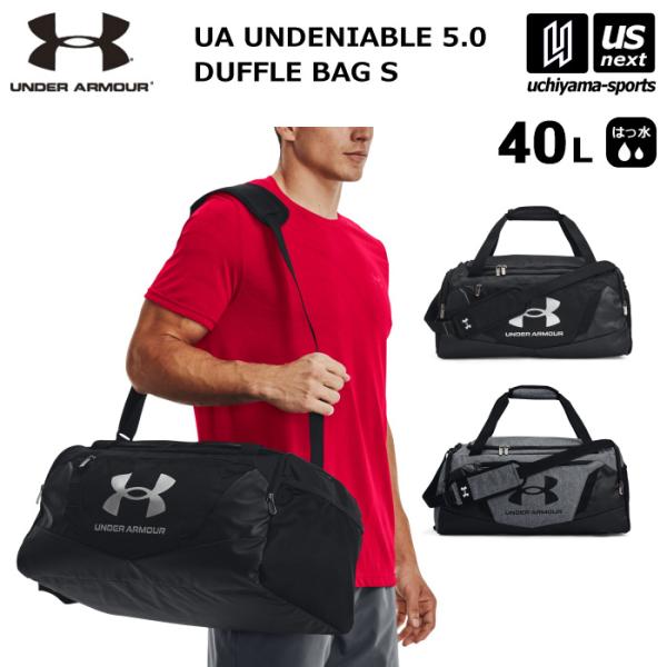 /メーカー アンダーアーマー（UNDER ARMOUR） /品名 UAアンディナイアブル 5.0 ダッフルバッグ Sサイズ /品番 1369222 /サイズ W55×H25.7×D27cm /容量 約40L /カラー 001（Black/B...