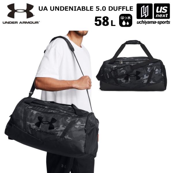 /メーカー アンダーアーマー（UNDER ARMOUR）/品名 UAアンディナイアブル5.0 ダッフルバッグ Mサイズ（UA UNDENIABLE 5.0 DUFFLE）/品番 1369223/サイズ W62cmxH29cmxD30cm/容...