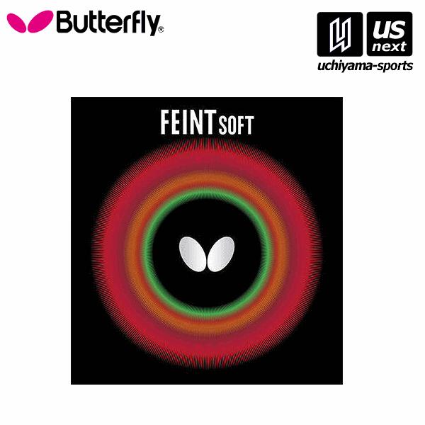 前陣攻守型と安定性重視のカット主戦型にお勧めの、バランスの良いツブ高ラバー。相手のスピンやスピードに影響されにくく、強烈なドライブを容易にはね返すことができます。ナックル性やカット性のショートにも向いています。 カラー レッド サイズ コク...
