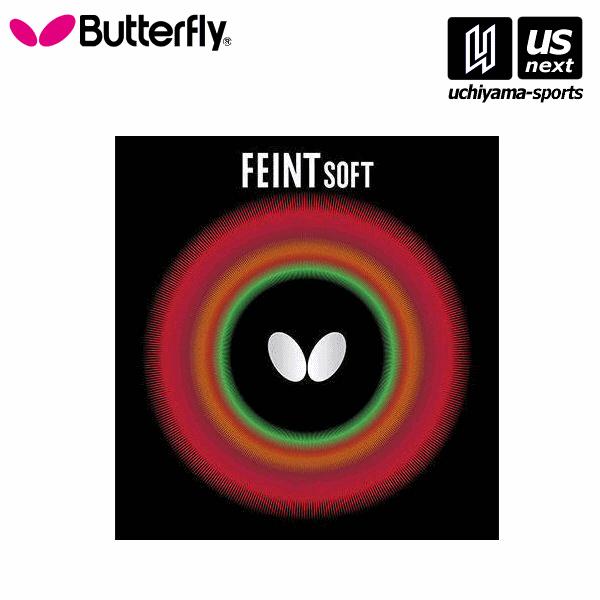 前陣攻守型と安定性重視のカット主戦型にお勧めの、バランスの良いツブ高ラバー。相手のスピンやスピードに影響されにくく、強烈なドライブを容易にはね返すことができます。ナックル性やカット性のショートにも向いています。 カラー ブラック サイズ コ...