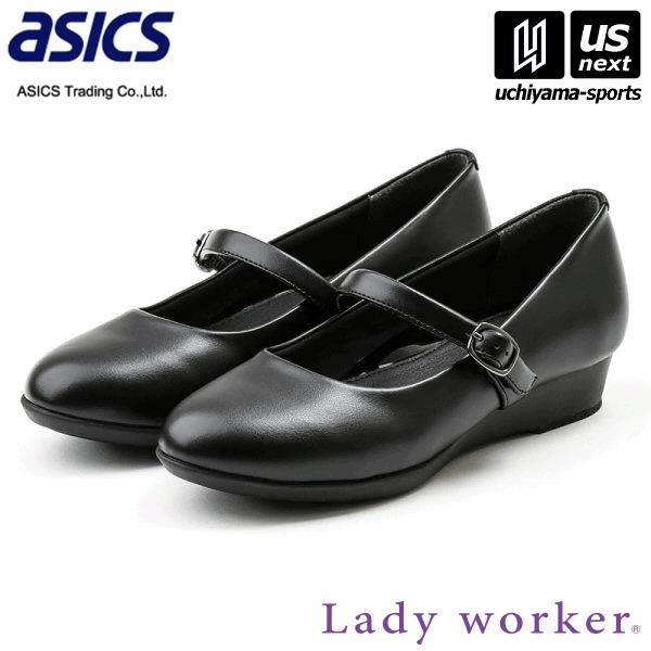 /メーカー アシックス商事  /品名 Lady worker  /品番 LO-17560  /サイズ 21.5〜25.0  /カラー 008（ブラック）  /片足重量 約180g（23.0cm）  /ヒール高 約3.0cm（23.0cm） ...