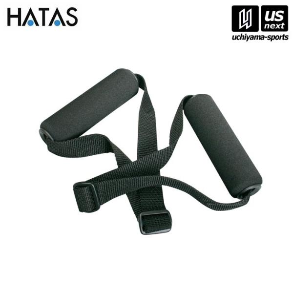 /メーカー HATAS（秦運動具 秦 ハタ）/品名 チューブ・ラバー兼用　バンドグリップ（2個セット）/品番 20R800G/トレーニングバンドの自作に最適。チューブ・ラバー兼用のバンドグリップ。2個セット。/メール便不可 ※こちらの商品は...