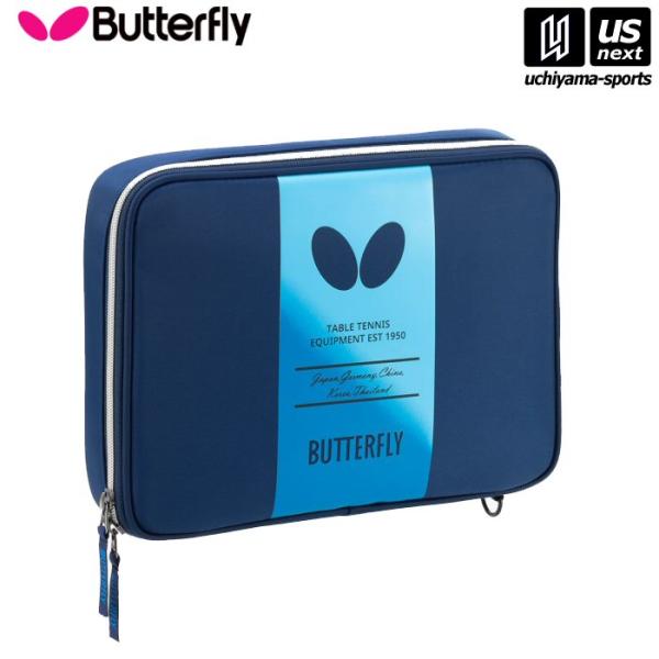 /メーカー バタフライ（Butterfly）/品名 BG・ケース/品番 63510/素材 ポリエステル320デニール/サイズ 21×29×5cm/カラー スカイ（174）/生産国 中国/メンテナンス用品も収納できるインナートレー付きのラケッ...