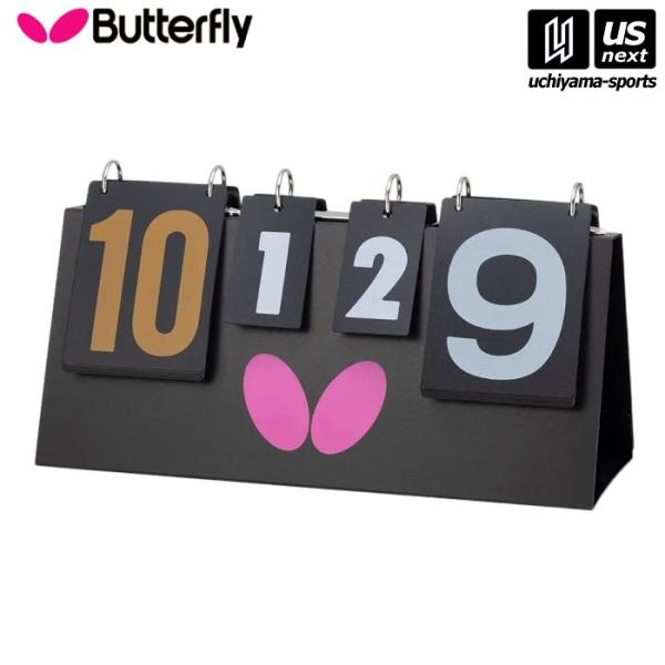 /メーカー バタフライ（Butterfly）/品名 スコアボード/品番 77420/材質 得点板・本体＝PP/サイズ W40cm×H22.5cm（使用時）/重量 約675g（ケース含まず）/生産国 中国※持ち運び収納ケース付き※得点:0-2...