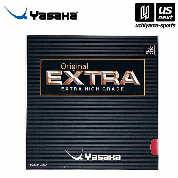 /メーカー ヤサカ（YASAKA） /品名 オリジナルエクストラ（ORIGINAL EXTRA） /品番 B-21 /厚さ 厚／中／薄/カラー 赤／黒 /商品説明 上質なトップシートとソフトなスポンジの組み合わせにより抜群のコントロール性能...