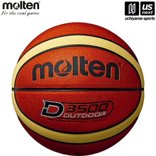 /メーカー モルテン（molten） /品名 D3500 /品番 B7D3500 /サイズ 7号球 /カラー ブラウン×クリーム /素材 人工皮革・貼りブチルチューブ /商品説明 高耐摩耗性モデル。中学生以上男子用です。・使用可能環境：屋内...
