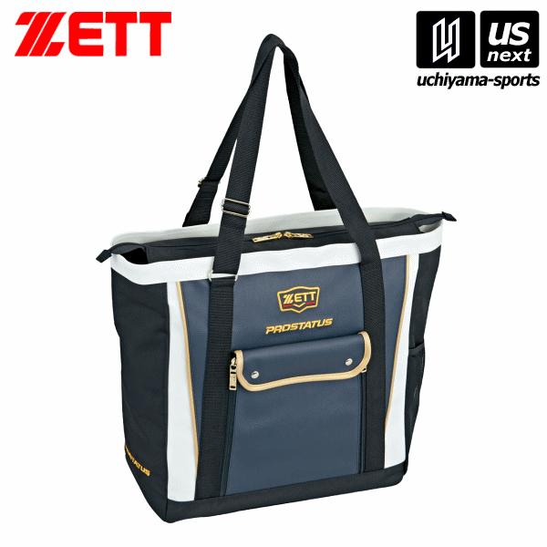 /メーカー ゼット /品名 プロステイタス　トートバッグ /品番 BAP5020  /サイズ 長さ40×高さ43×巾17cm　容量： 約30L /素材 素合成皮革（PVC）、1680Dナイロン（背面・底面、両サイド） ※こちらの商品はメーカ...