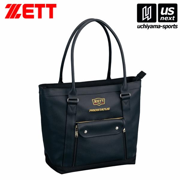 選手のバッグとコーディネイトできる指導者や保護者向けのトートバッグ。 素材：（1900・3000）合成皮革（PVC）、1680Dナイロン、（1919）ポリエステル 仕様：フロントポケットファスナー開閉式（縦12×横20cm）、本体内側PC収...