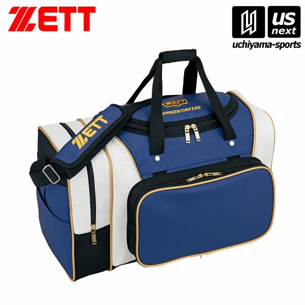 /メーカー ゼット /品名 ミドルバッグ プロステイタス /品番 BAP620  /サイズ 長さ55×高さ33×巾26cm /素材 合成皮革（PVC）、底部・背面／1680Dナイロン  ※こちらの商品はメーカーお取り寄せになります。メールに...