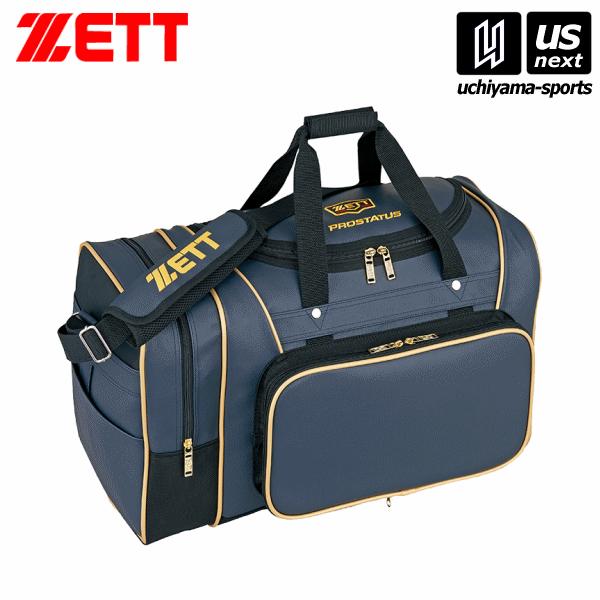 /メーカー ゼット /品名 ミドルバッグ プロステイタス /品番 BAP620  /サイズ 長さ55×高さ33×巾26cm /素材 合成皮革（PVC）、底部・背面／1680Dナイロン  ※こちらの商品はメーカーお取り寄せになります。メールに...