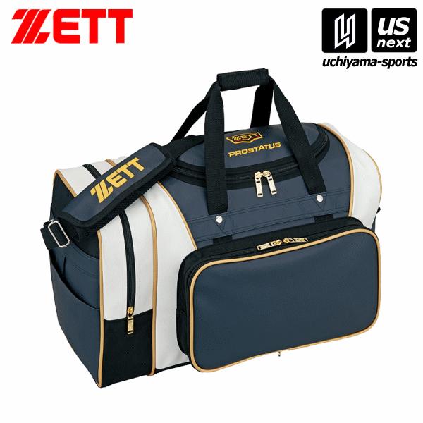 /メーカー ゼット /品名 ミドルバッグ プロステイタス /品番 BAP620  /サイズ 長さ55×高さ33×巾26cm /素材 合成皮革（PVC）、底部・背面／1680Dナイロン  ※こちらの商品はメーカーお取り寄せになります。メールに...