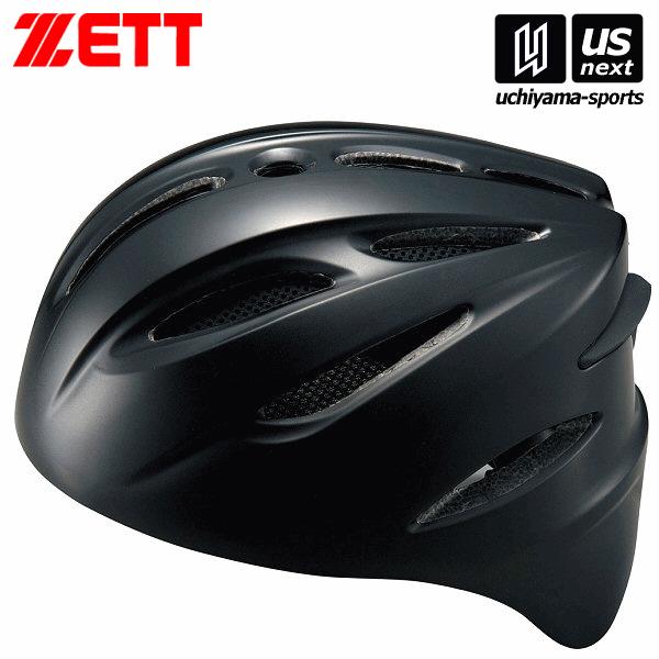 /軟式捕手用ヘルメット　/BHL40R　/ブラック（1900）　/サイズ：S（52〜54cm）、M（54〜57cm）、L（57〜59cm）、O（59〜61cm）　/素材：ポリカーボネイト、発砲ポリスチレン　/スリップガード構造　/ヒサシなし...