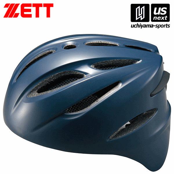 /軟式捕手用ヘルメット　/BHL40R　/ネイビー（2900）　/サイズ：S（52〜54cm）、M（54〜57cm）、L（57〜59cm）、O（59〜61cm）　/素材：ポリカーボネイト、発砲ポリスチレン　/スリップガード構造　/ヒサシなし...