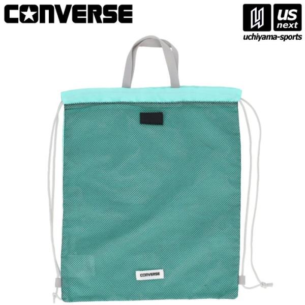 /メーカー コンバース（ CONVERSE ）/品名 パーテーションナップサック/品番 C2556093/カラー 4100（パステルグリーン）/サイズ W40×H48cm/重量 80g/素材 ポリエステル/生産国 中国/コンバースのパーテー...