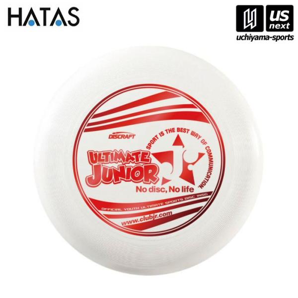 /メーカー HATAS（秦運動具 秦 ハタ）/品名 アルティメットジュニア/品番 CJUS080RD/サイズ 直径24cm/重量 145g/カラー レッド/ウルトラスターの飛行性はそのままに、小さく、軽いジュニア向けのアルティメット用ディス...