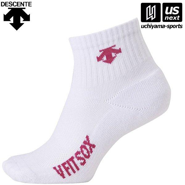 前傾姿勢の多いバレーボーラーの動きに適した設計のV−FITショートソックス。ショートソックス限定でBGDカラーも展開。 素材：本体／綿 ※こちらの商品はメーカーお取り寄せになります。メールにて発送日のご連絡をさせていただきます。（メーカー欠...