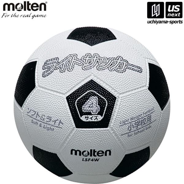 /メーカー モルテン（molten）/品名 ライトサッカー/品番 LSF4W/サイズ 軽量4号球（円周64〜66cm）/本体重量 240〜260g/カラー 白×黒/素材 ゴム/生産国 タイ/商品説明やわらかくて扱いやすい。ボール遊びが苦手・...