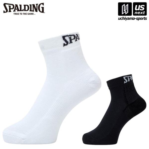 /メーカー スポルディング/品名 デュラブル　アンクルソックス/品番 SAS22102/サイズ 23-25cm , 25-27cm , 27-29cm/素材 コットン・アクリル・その他/カラー ブラック , ホワイト/かかと部分が補強された...