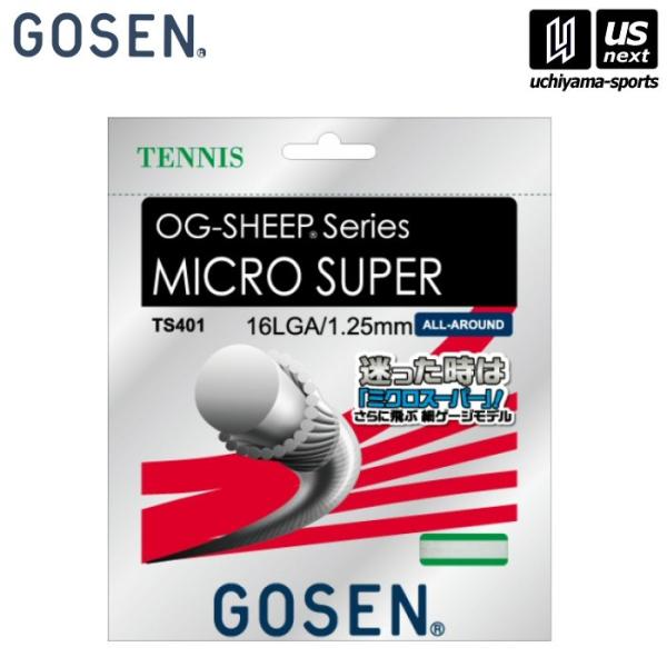 /メーカー ゴーセン（GOSEN）/品名 MICRO SUPER 16L/品番 TS401/素材 高分子ブレンド表面特殊樹脂加工/カラー ホワイト(W) /ゲージ 1.25mm(16LGA.) /長さ 12.2m(40FT.) /適正テンシ...