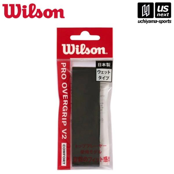 /メーカー ウィルソン（Wilson）/品名 PRO OVERGRIP V2 - 1PK - ブラック/品番 WR84497020/サイズ 厚さ0.5mm×幅30mm×長さ105mm/素材 不織布＋ポリウレタン樹脂/メール便2個まで可能※こ...