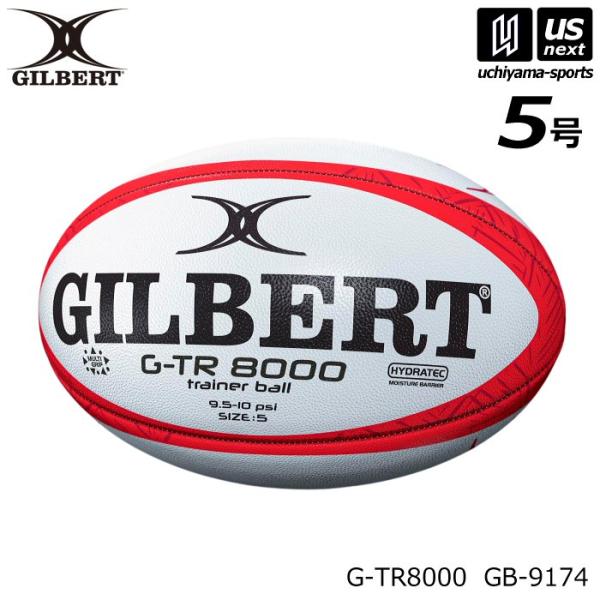 /メーカー ギルバート（GILBERT）/品名 G-TR8000　レッド　5号/品番 GB-9174/カラー レッド/生産国 インド/形状：世界基準/練習球/より高い耐久性を持つゴム素材を採用。/マルチグリップ技術を採用することによりグリッ...