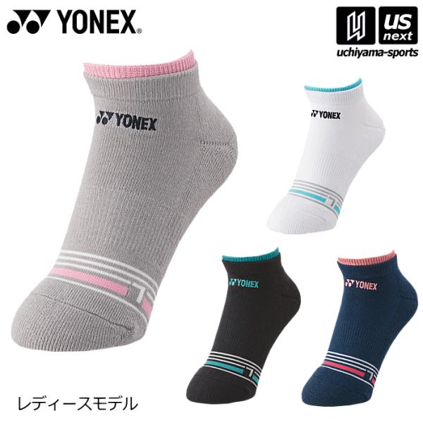 /メーカー ヨネックス（YONEX）/品名 スニーカーインソックス/品番 29242/サイズ 22〜25cm（レディース）/カラー・007（ブラック）・011（ホワイト）・169（インディゴブルー）・597（スティールグレー）/品質 ポリエ...