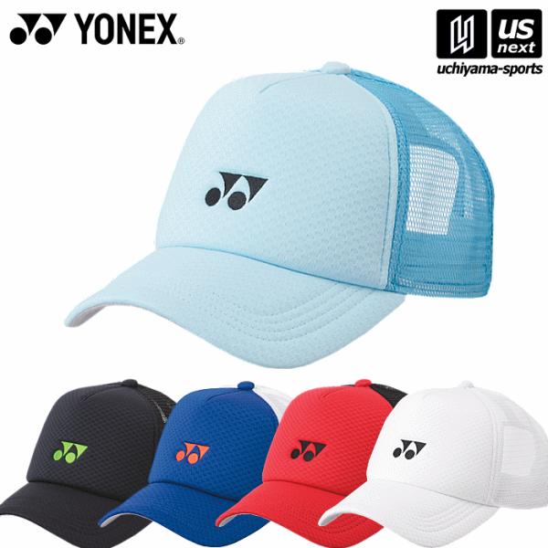/メーカー ヨネックス（YONEX） /品名 メッシュキャップ /品番 40107 /サイズ ワンサイズ /カラー 007（ブラック） 011（ホワイト） 111（アクアブルー） 472（ミッドナイトネイビー） 496（サンセットレッド） ...