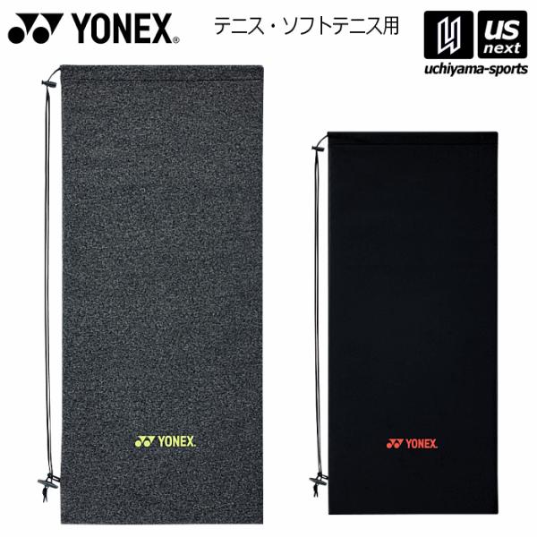 /メーカー ヨネックス（YONEX） /品名 ストレッチソフトケース（テニス・ソフトテニス用） /品番 AC546 /カラー 007（ブラック） 275（グレーモク） /サイズ 縦35cm×横80cm /素材 ポリエステル・ポリウレタン /...