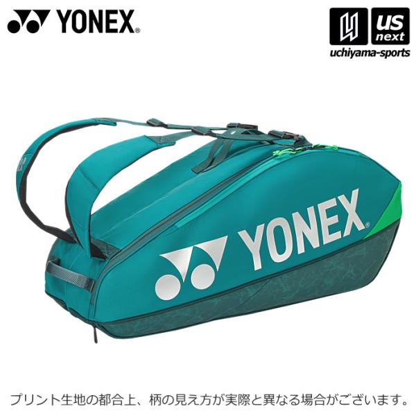 /メーカー ヨネックス（YONEX）/品名 ラケットバッグ6（テニス6本用）/品番 BAG2402R/カラー 031（ダークグリーン）※プリント生地の都合上、柄の見え方が実際と異なる場合がございます。/素材 ポリエステル＋PU/サイズ 78...