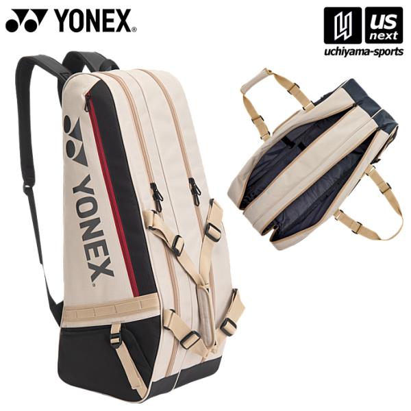 /メーカー ヨネックス（YONEX）/品名 ラケットバッグ6（テニス6本用）/品番 BAG2622R/カラー 147（ベージュ）/素材 ポリエステル/サイズ 76×27×33cm/生産国 ベトナム/商品機能・可変部屋仕切り・小物収納・防汚生...