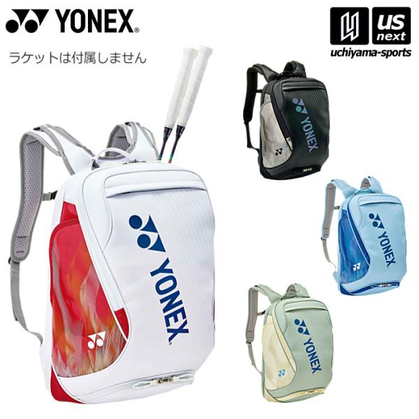 /メーカー ヨネックス（YONEX）/品名 バックパック/品番 BAG2648Y/カラー・007（ブラック）・011（ホワイト）・018（スカイブルー）・355（スモークグリーン）/素材 PU＋ポリエステル/サイズ 31.5×21×48cm...