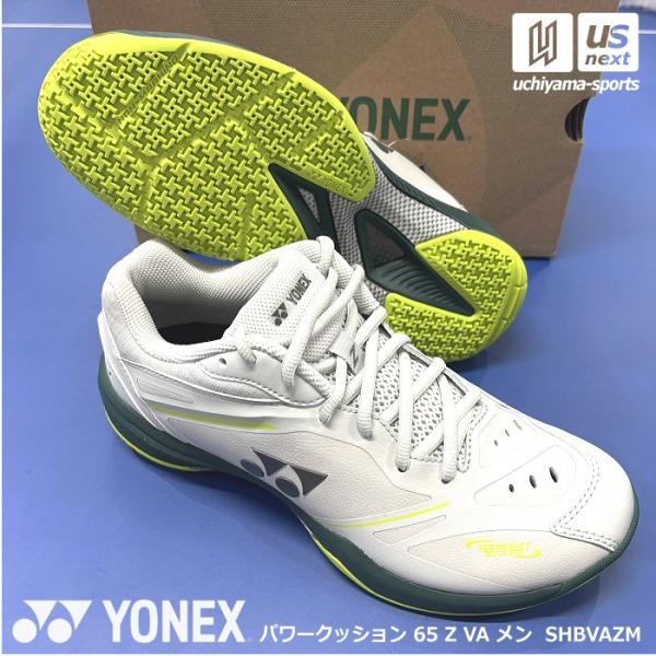 /メーカー ヨネックス（YONEX）/品名 パワークッション65Z VA メン（POWER CUSHION 65Z VA MEN）/品番 SHBVAZM/カラー 452（グレイッシュベージュ）/サイズ 22.0 22.5 23.0 23.5...