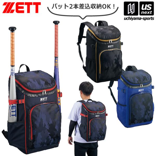 /メーカー ゼット（ZETT）/品名 チームデイパック/品番 BA1505A/容量 約43L /サイズ 長さ30×高さ52×巾23cm/重量 約600g/カラー 1900（ブラック） 2500（ロイヤルブルー） 2964（ネイビー×レッド）...