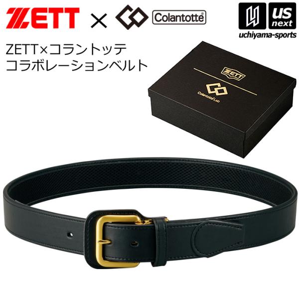 /メーカー ゼット（ZETT）/品名 コラントッテベルト/品番 BX08G/サイズ 幅40mm×ウエスト100cm対応/カラー 1900（ブラック）/素材 表：合成皮革 裏：ポリエステルメッシュ バックル：合金（ゴールド）/付属品 化粧箱、...