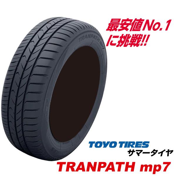 商品詳細メーカー ： トーヨー タイヤ / TOYO TIRESブランド ： トランパス エムピーセブン / TRANPATH mp7サイズ ： 205/60R16 96H XL 新規格品状態 ： 新品 / 国産 / メーカー取り寄せ品※ご...