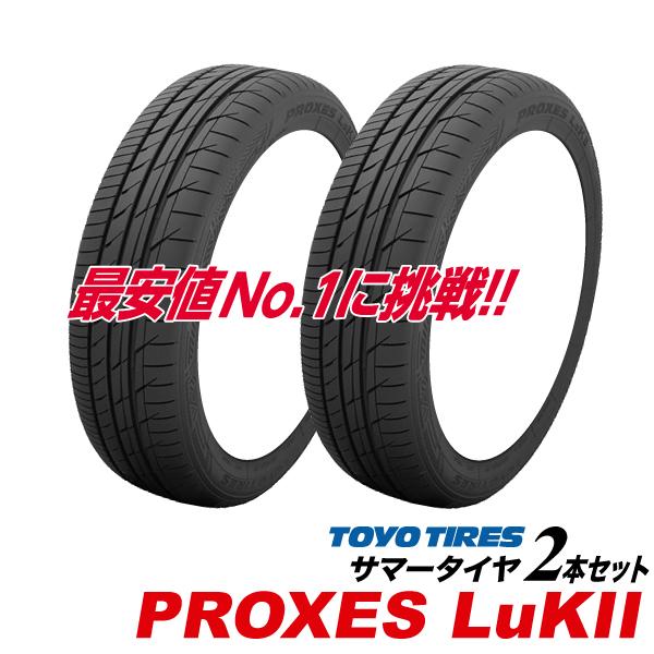 商品詳細メーカー ： トーヨー タイヤ / TOYO TIRESブランド ： プロクセス エルユーケーツー  / PROXES LuK2サイズ ： 165/60R14 75H  2本セット状態 ： 新品 / メーカー取り寄せ品※ご注文のタイ...