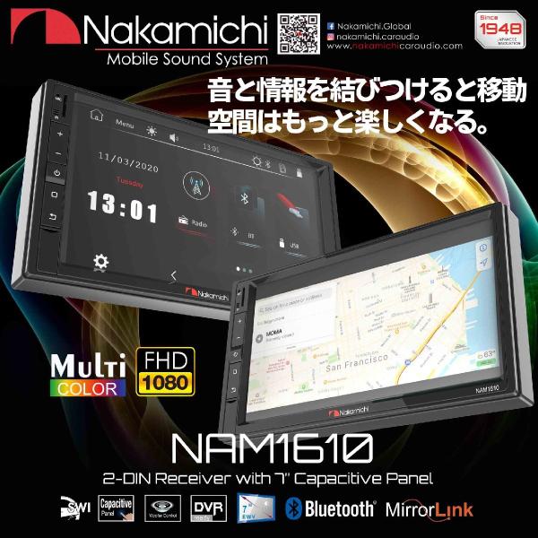 新型NAKAMICHI（ナカミチ）7インチ タッチパネル/携帯ミラーリンク（Andorid）/Bluetooth（ブルートゥース)内蔵/アンプ内蔵/microSD/USB/MP3/FM/AM/ 2DIN AVデッキ NAM1610です（リモ...