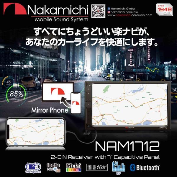 新型NAKAMICHI（ナカミチ）7インチ タッチパネル/携帯ミラーリンク（iPhone,Andorid）/Bluetooth（ブルートゥース）内蔵/アンプ内蔵/microSD/USB/MP3/FM/AM/2DIN AVデッキ NAM171...