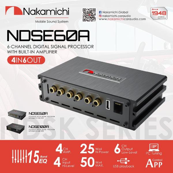 音楽の感動を世界の人々に伝える日本が誇る高品質ブランド Nakamichi 6ch DSP（デジタルサウンドプロセッサー）NDSE60A（4chアンプ機能内蔵）+ソケット配線セットです。この1台が、カーオーディオの常識を変える。パワーアンプ...