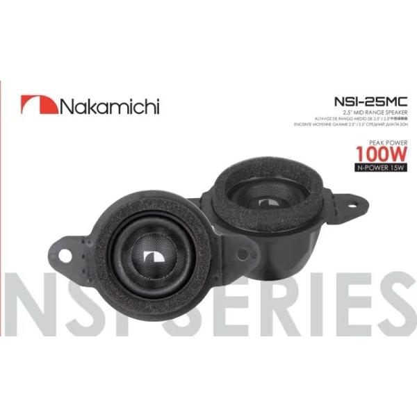 音楽の感動を世界の人々に伝える日本が誇る高品質ブランド Nakamichi NSIシリーズ 6.4cm（2.5"）ミットレンジスピーカー NSI-25MC（ペア）です。最大瞬間（Peak）：100W,定格入力：15W,再生周波数帯域：200...
