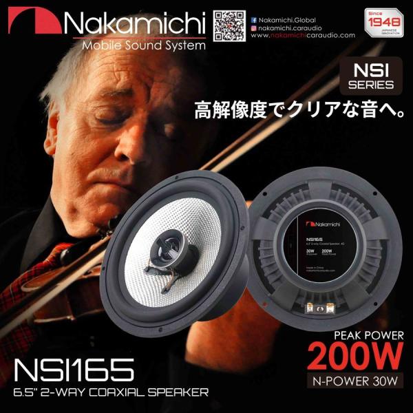 音楽の感動を世界の人々に伝える日本が誇る高品質ブランドNakamichi NSIシリーズ 2-Way 16.5cm（6.5インチ）コアキシャルスピーカー NSI165（ペア）です。最大瞬間（Peak Power)：200W,定格入力（N-P...