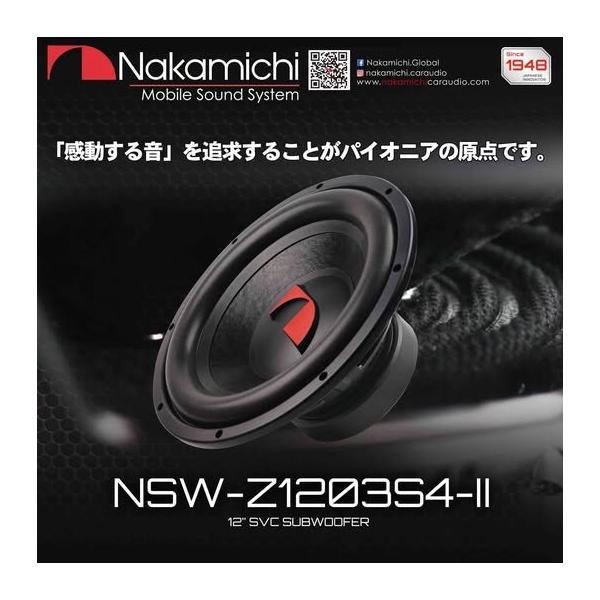 音楽の感動を世界の人々に伝える日本が誇る高品質ブランド Nakamichi 30cm（12インチ）サブウーハー NSW-Z1203S4-IIです。瞬間最大入力：2000W,定格入力：300W,再生周波数帯域：30Hz〜1KHz,出力音圧レベ...