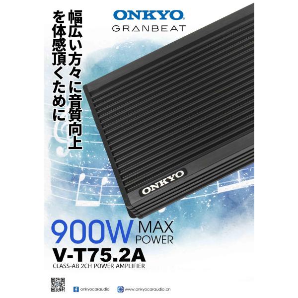 音質への飽くなき追求と高品質な商品で全世界に知られたONKYOのClass AB 2chパワーアンプ V-T75.2Aです。最大出力：900W,定格出力（N-Power）：75W×2ch（4Ω）,100W×2ch（2Ω）,ブリッジ時：150...