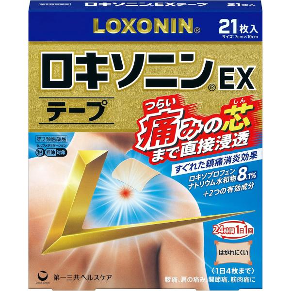 メーカー：第一三共ヘルスケア商品名：ロキソニンＥＸテープ　２１枚医薬品分類：第2類医薬品区分：ＯＴＣ医薬品小児用区分：大人用（大人（15歳以上）の用量・用法しかない）薬剤形状：湿布・絆創膏内容量：２１枚商品概要：つらい痛みの芯まで直接浸透【...