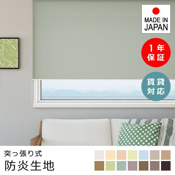 ■サイズ幅410〜600×高さ1810〜2000mm（1mm単位で指定可）※範囲内で希望サイズを【ご注文手続き】画面で指定※サイズ比率「幅：高さ＝1：8以下」のみ製造可■仕様・部品カラー：オフホワイト・取り付け方法：天井付け・操作方法：チェ...