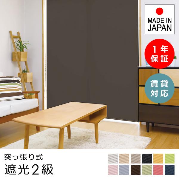 ■サイズ幅1360〜1800×高さ1810〜2000mm（1mm単位で指定可）※範囲内で希望サイズを【ご注文手続き】画面で指定※サイズ比率「幅：高さ＝1：8以下」のみ製造可■仕様・部品カラー：オフホワイト・取り付け方法：天井付け・操作方法：...
