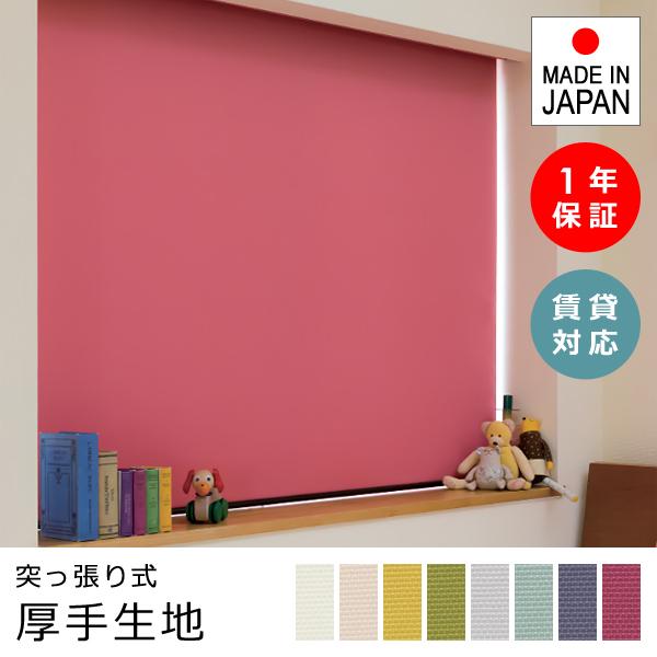 ■サイズ幅1360〜1800×高さ1810〜2000mm（1mm単位で指定可）※範囲内で希望サイズを【ご注文手続き】画面で指定※サイズ比率「幅：高さ＝1：8以下」のみ製造可■仕様・部品カラー：オフホワイト・取り付け方法：天井付け・操作方法：...