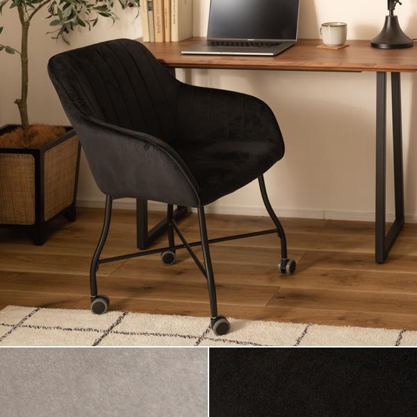 ベロアの上質な質感と脚のなめらかなカーブが美しいチェア。キャスター付きで着座、離席時の動きがスムーズで使い心地抜群！触感の良い生地で、カーブの付いた背とアームが身体になじみ寛げます。デスクやダイニングはもちろん、ミーティングスペースやフリー...