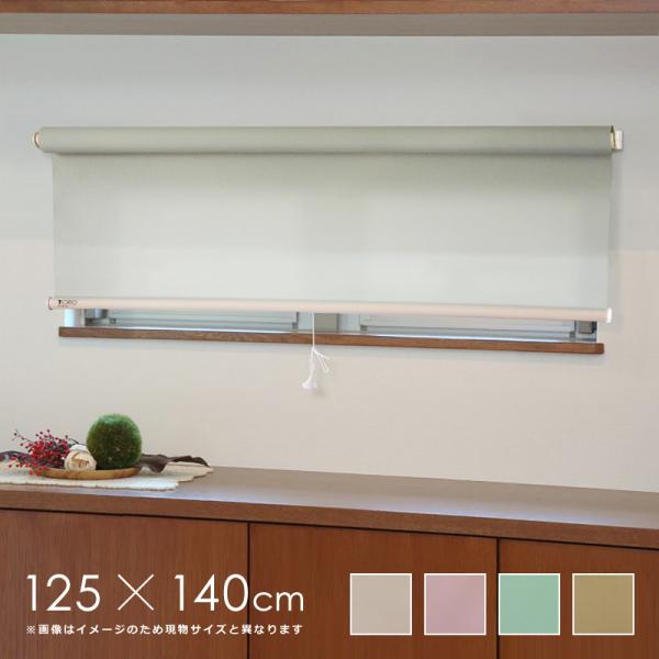■特長・住宅サッシ標準規格寸法に対応・寝室、リビング、キッチンなどの横長窓に・透過光を取り入れる爽やかカラーがお部屋を演出・オイルブレーキ機能でスムーズな巻き上げ・ダイヤルで巻き上げのスピード調節が可能・操作音が静かな静音設計■サイズ幅12...